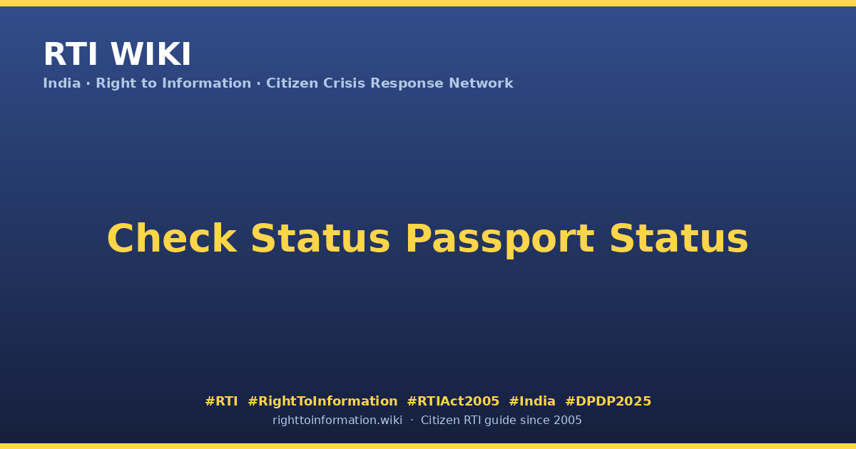 How to check passport status in 2026 — Passport Seva