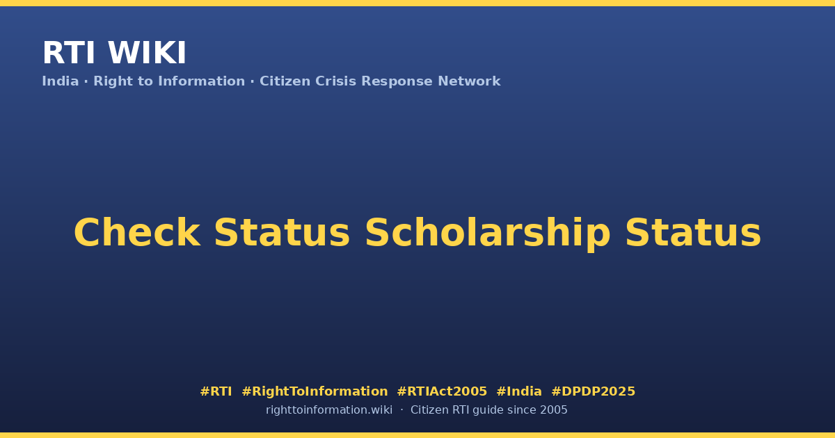 How to check scholarship status in 2026 · RTI Wiki